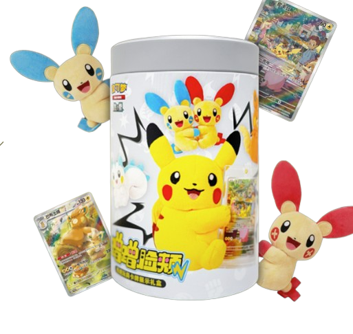 Electric Plush Blind Box – KebabJab's Card Cave